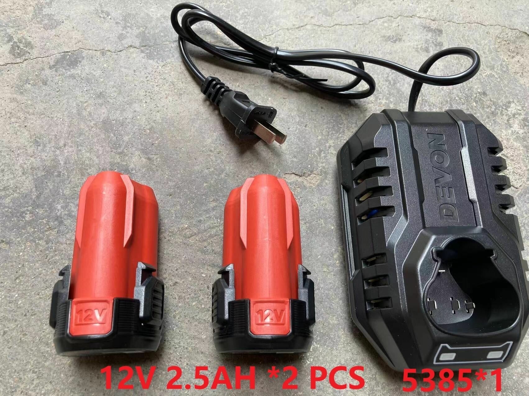 Литиевая батарея DEVON 12V 2.5a 5208 / 5209 / 5765 Зарядное устройство 5385, комплект 5165, состоящий из двух батарей и одного зарядного устройства. Электрический инструмент