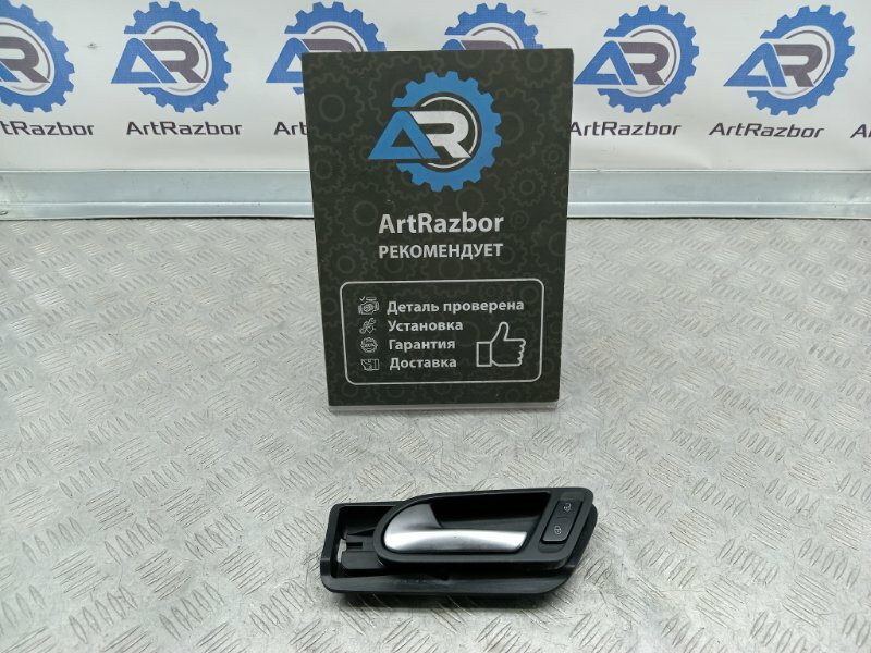 Б/У Ручка двери передней внутренняя левая Volkswagen Tiguan 1 NF / Фольксваген Тигуан 1 NF 2.0 CAWA 170 Л.С 2010