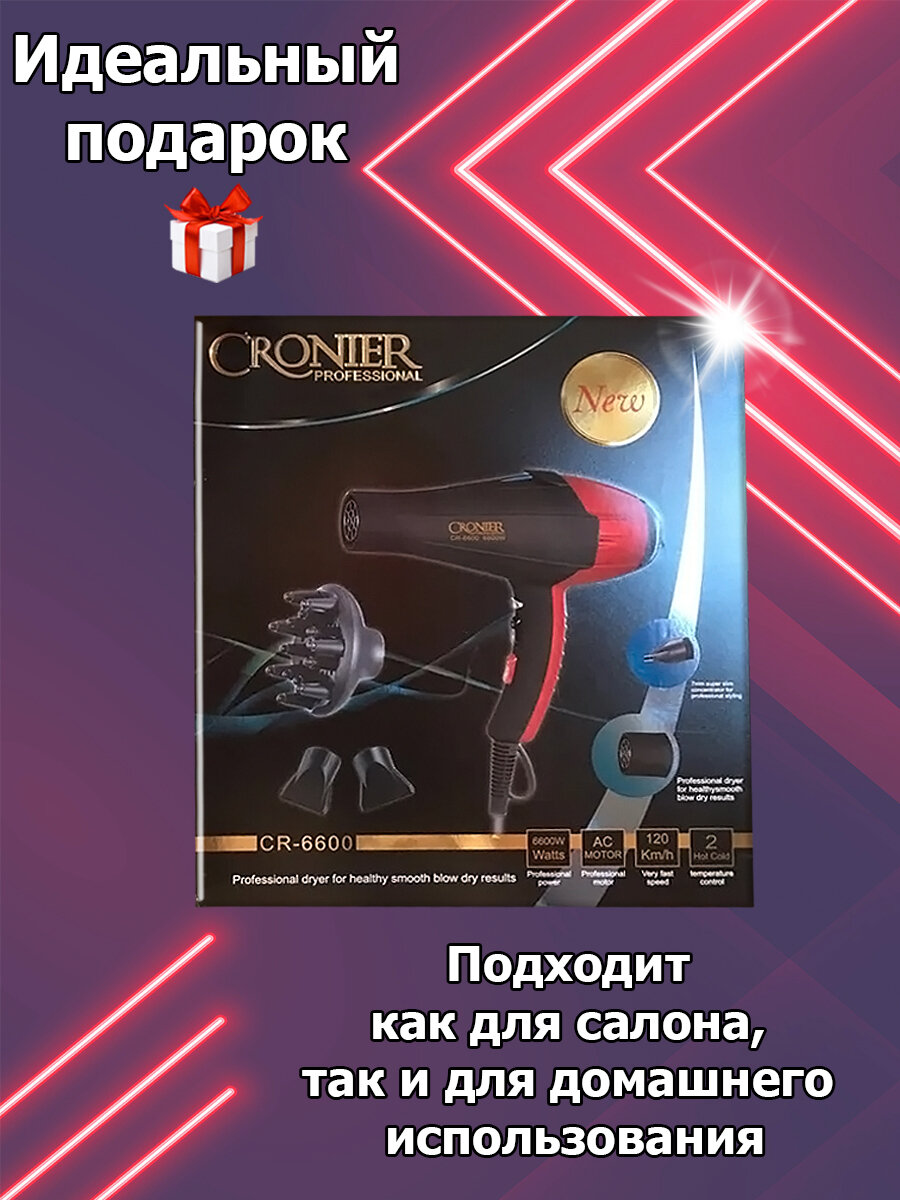 Фен для волос — фото 1