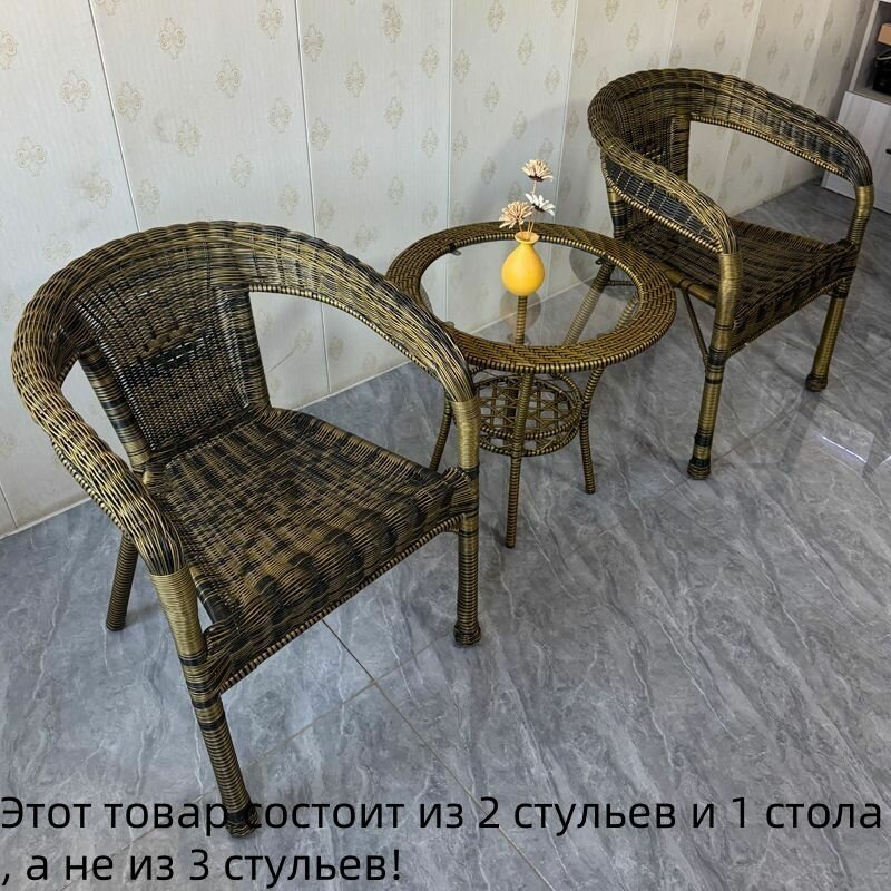 2 садовых стула, 1 стол12