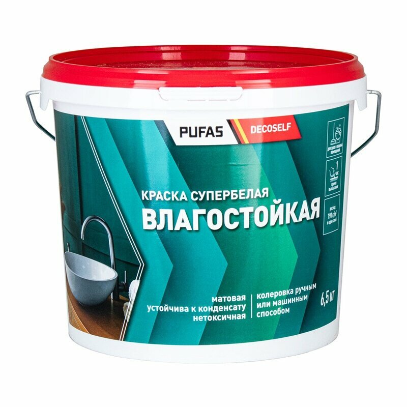 Декоселф краска в/д для внутренних работ влагостойкая (6,5кг)