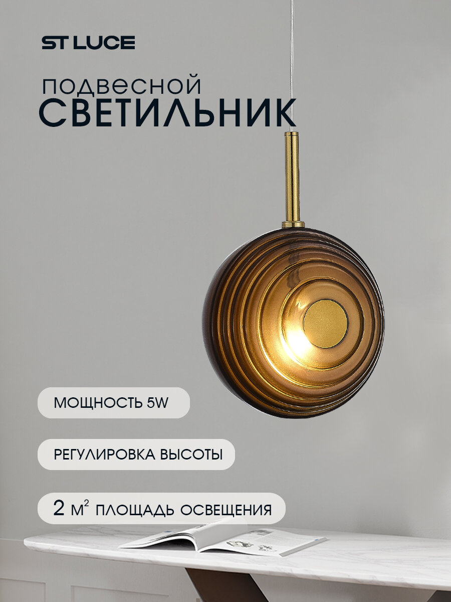 Светильник подвесной ST Luce Латунь/Черный, G4 5W, 4000K SL1183.403.01