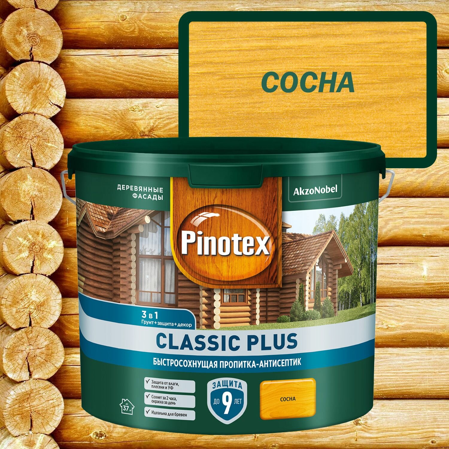 Пропитка декоративная для защиты древесины Omnitex by Pinotex Classic Plus 3 в 1 сосна 2.5 л