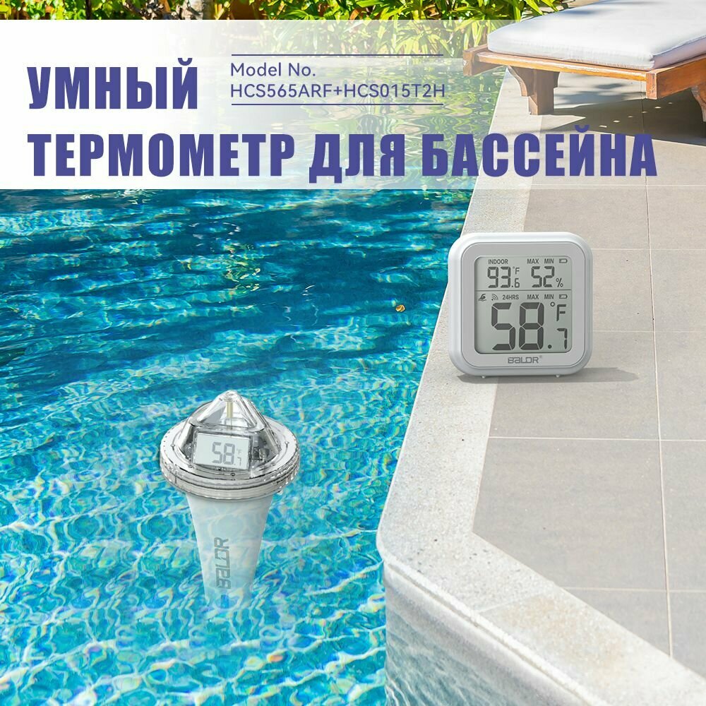 HOMGAR умный термометр-гигрометр для бассейна