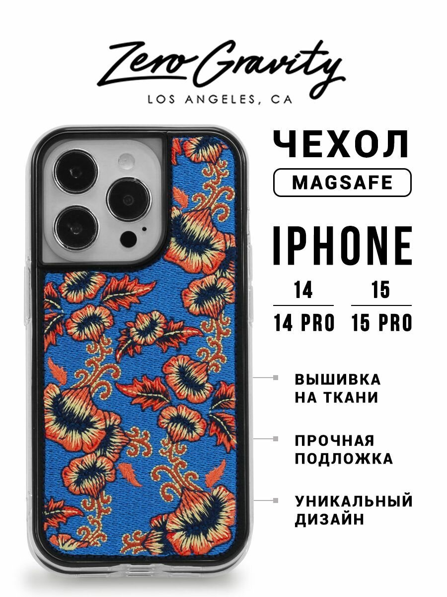 Тканевый Magsafe чехол на IPhone 14, 14 PRO, SILK TIE, ZG 810042912304