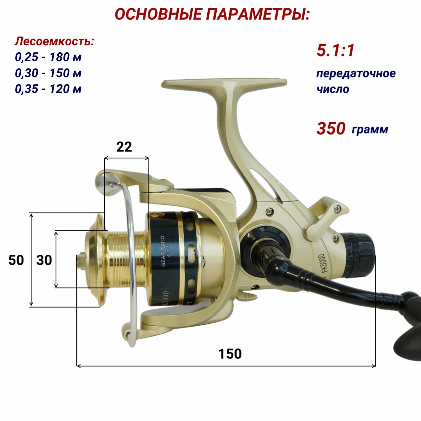 Катушка для спиннинга / катушка для рыбалки безынерционная 4000, для фидера, 7+1 подшипников