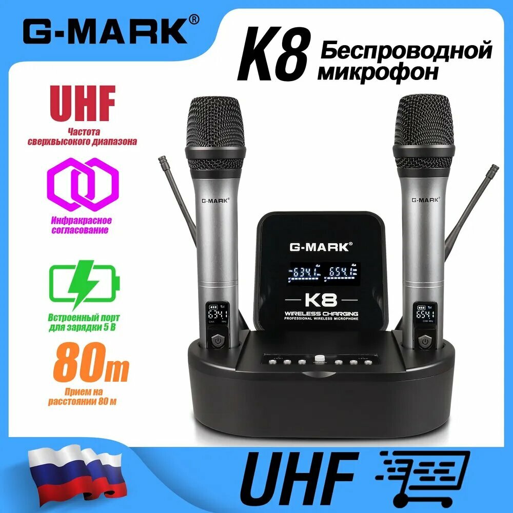 G-Mark Микрофон для конференций, серебристый