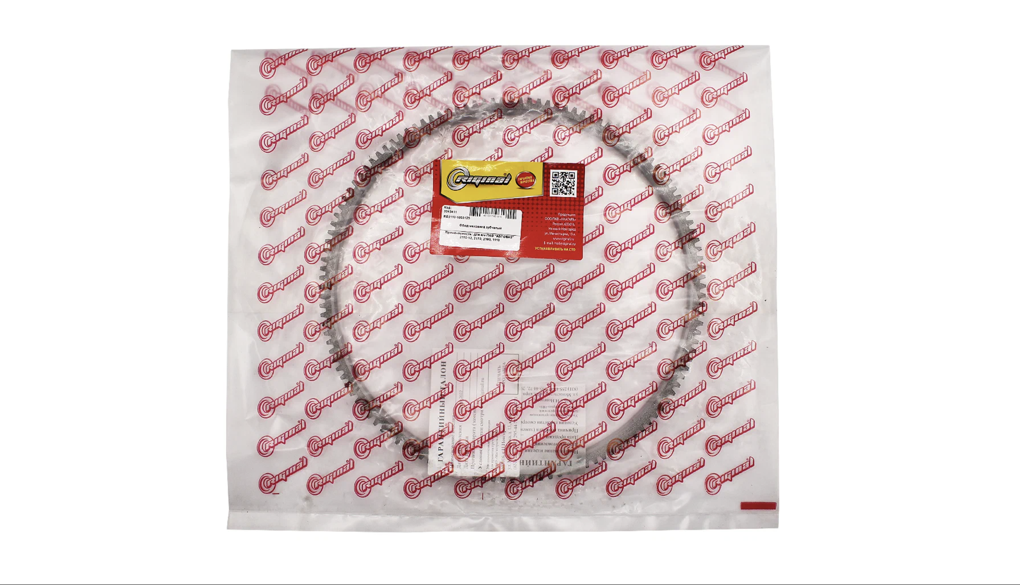 Венец маховика Riginal для автомобилей ВАЗ-2110-2112,2170,2190,1118