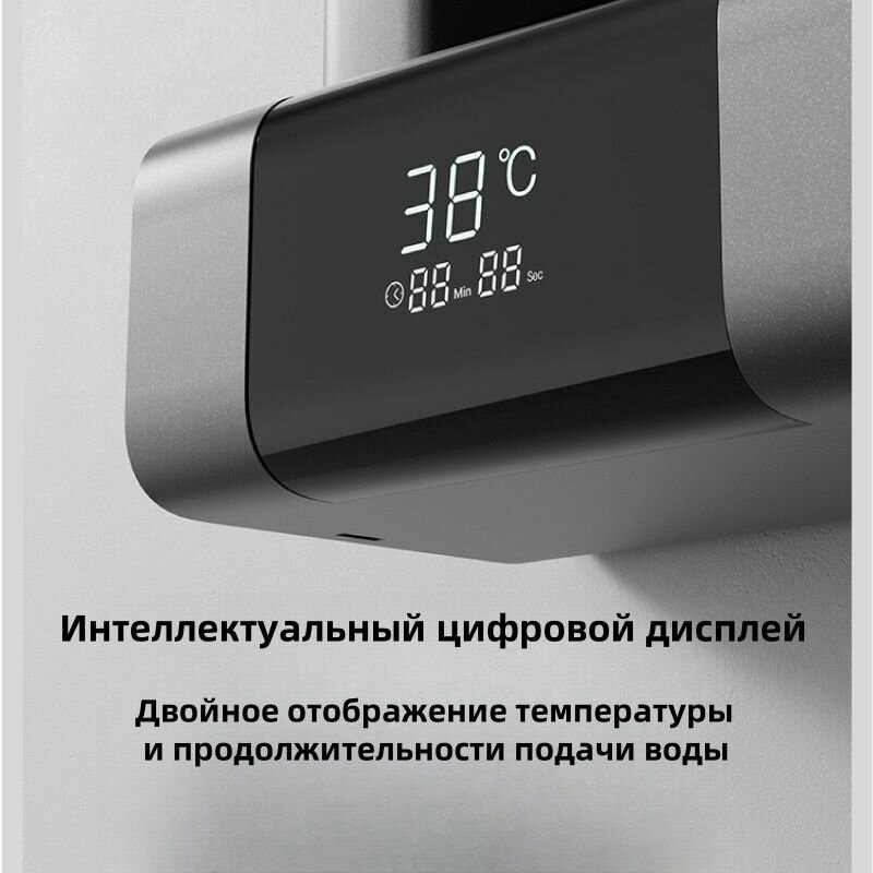Душевой комплект — фото 1