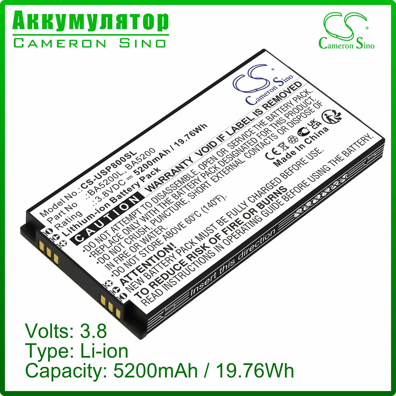 CS-USP800SL Категория Оборудование для обследований и тестов батарея Подходит для бренда ЮниСтронг Подходит модель P8II E 5200mAh / 19.76WhmAh 3.8V