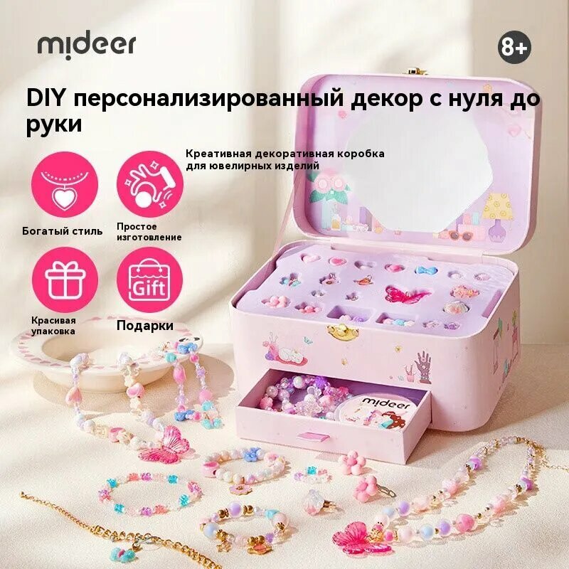 Набор для бисероплетения "Mideer", многоцветный, высокое качество