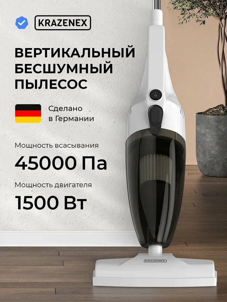 KNOW EASY-Вертикальный пылесос