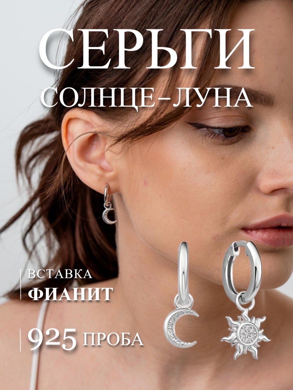 Серьги с подвесками, конго, серебро, 925 проба, родирование, фианит