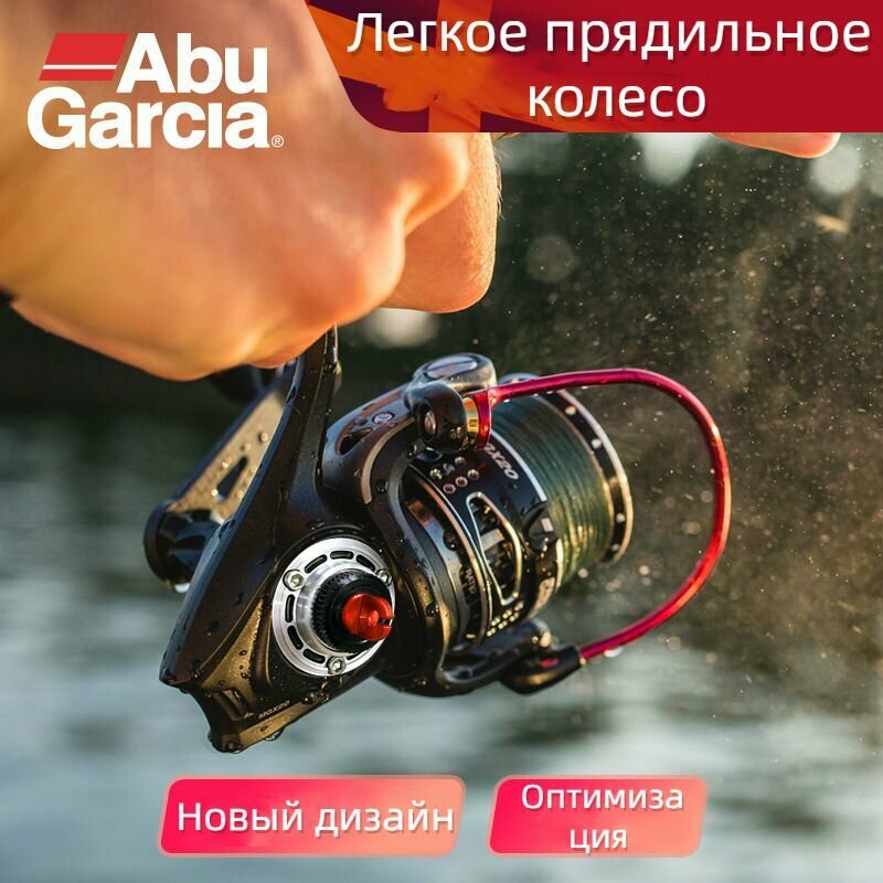 Спиннинг катушка мелководье чаша море рыбалка все металл черный