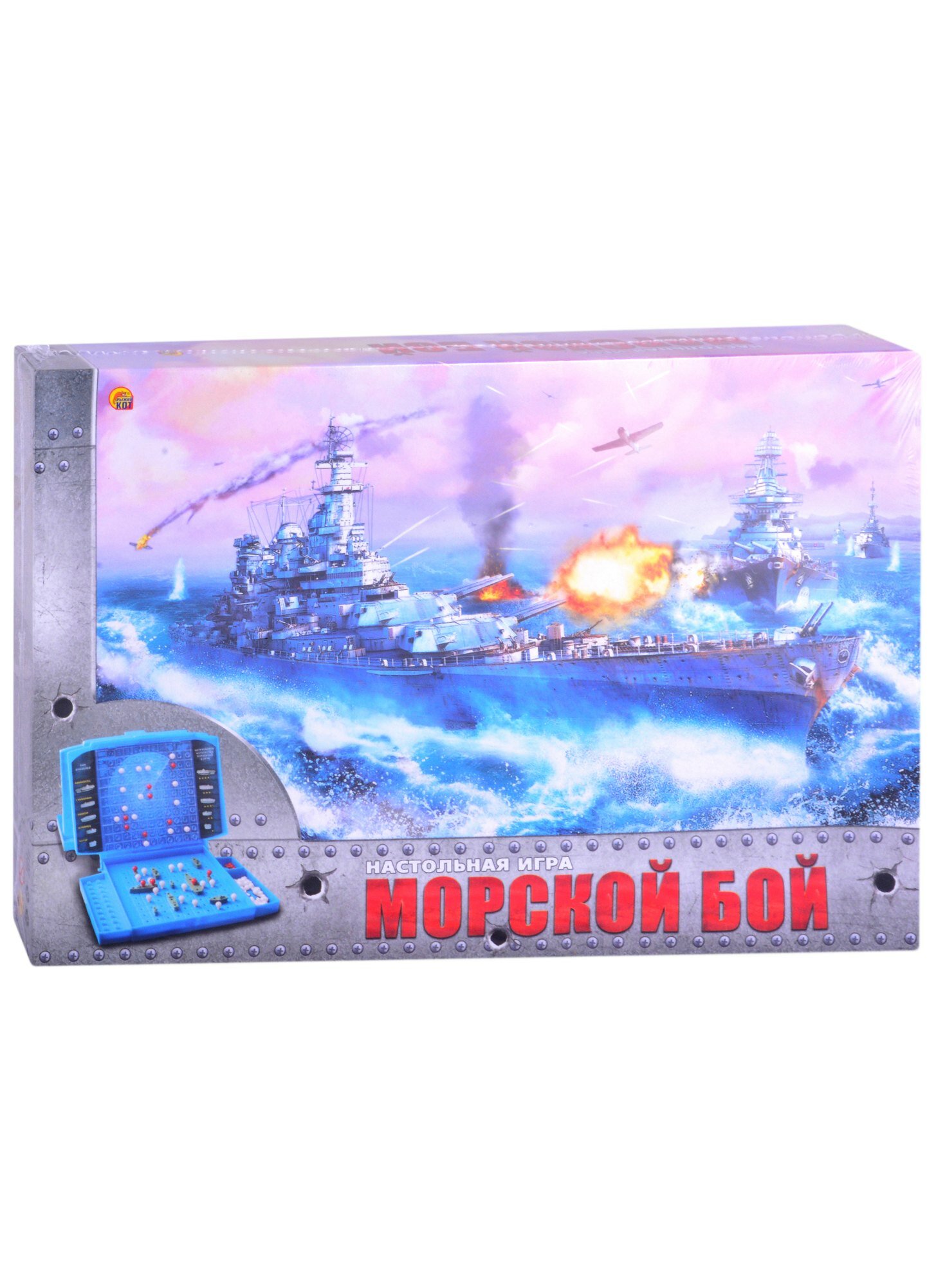Настольная игра Морской бой, Рыжий кот