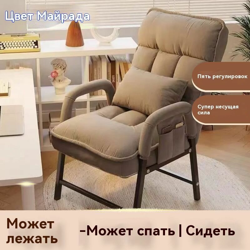 Офисное кресло — фото 1