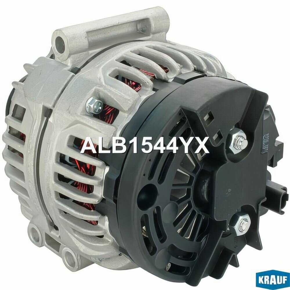 Генератор с обгонным шкивом, для Рено Кангу, Экспресс, Меган Сценик Талия арт ALB1544YX