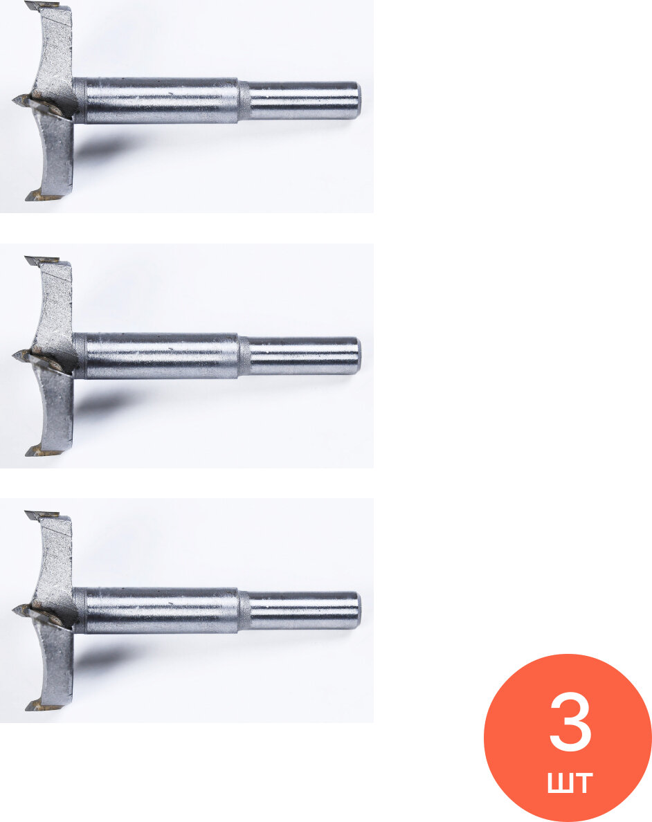 Сверло Форстнера Elitech / Элитеч по дереву, твердосплавное, с цилиндрическим хвостовиком, диаметр 45мм, рабочая длина 50мм / оснастка (комплект из 3 шт)