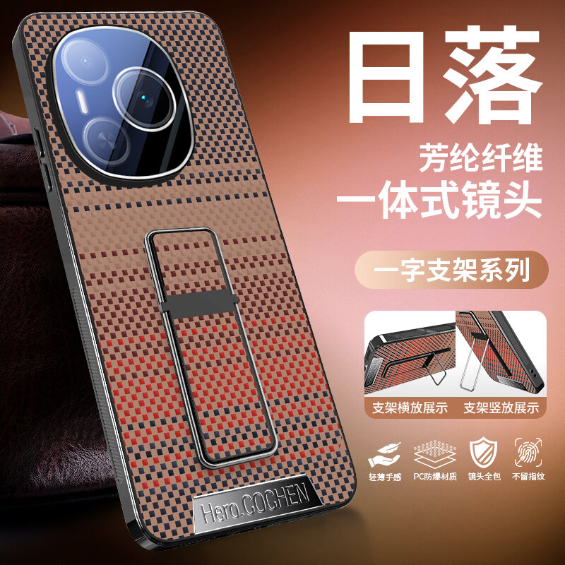 Подходит для Honor Power/ Хонор Power Чехол для смартфона подставкой Модный Арамидное волокно, Power, подставка, soft touch,360° Полная защита, резина, пластик, защита камеры, ударопрочный, усиленные углы