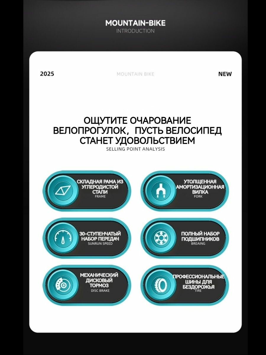 Велосипед — фото 1