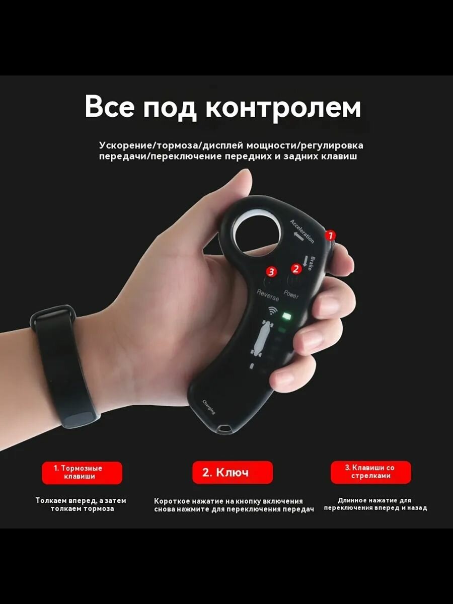 Электроскейт — фото 1
