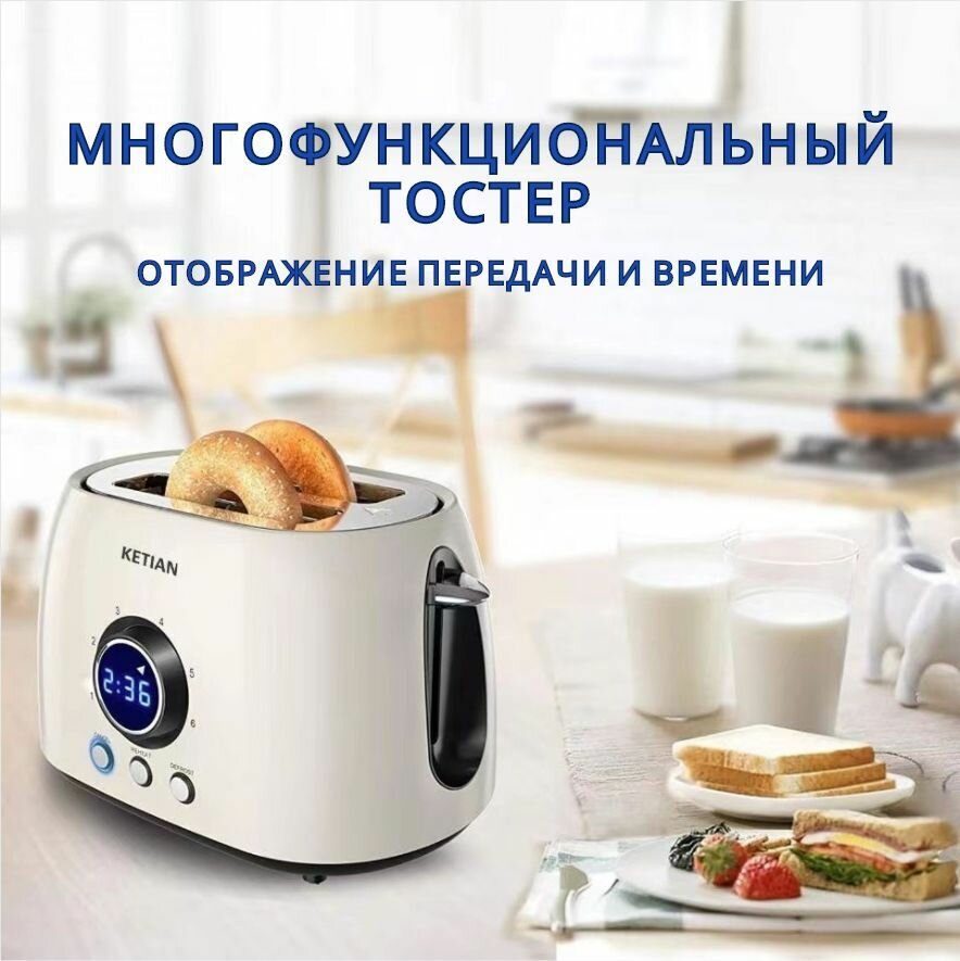 Многофункциональный ретро-тостер 800 Вт -JU