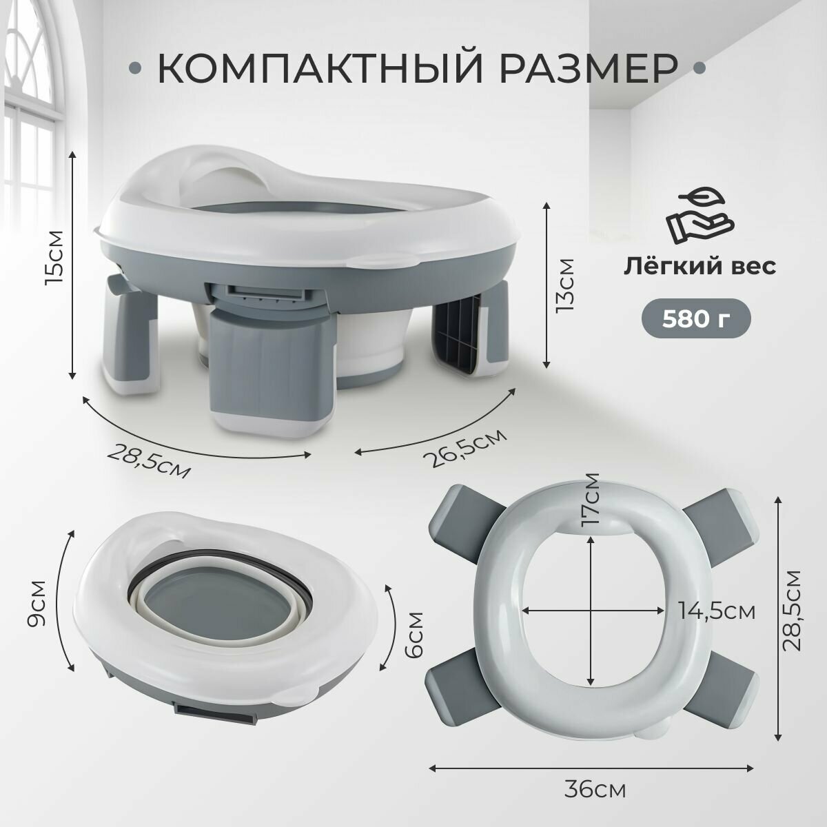 Горшок детский — фото 1