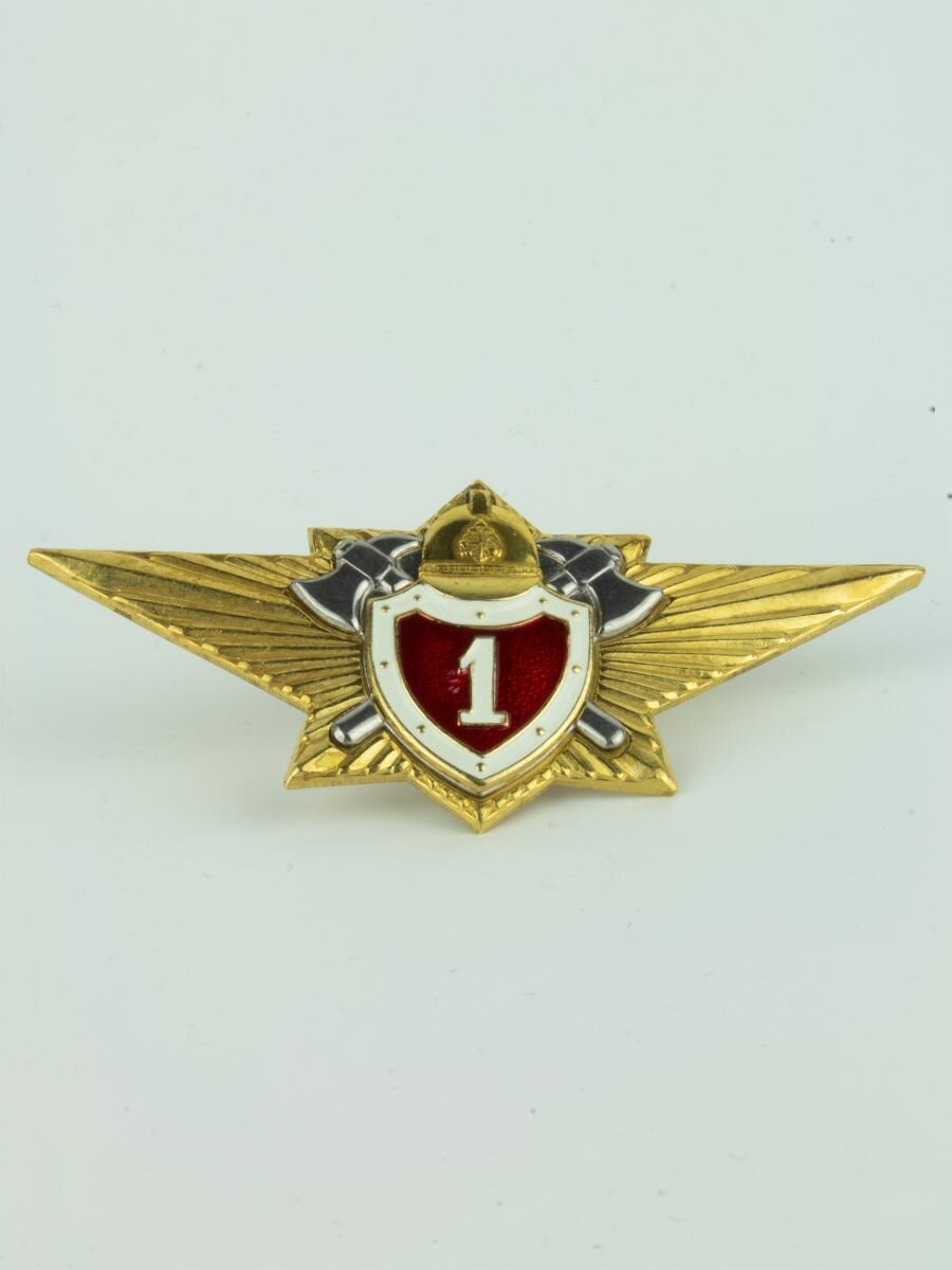 Знак классность МЧС Специалист 1 класс