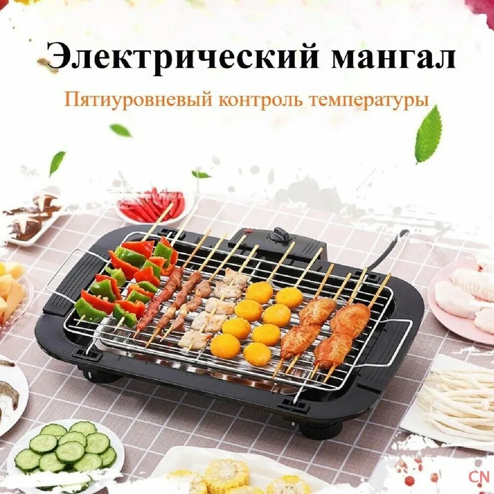 Мангал-барбекю-гриль электрический 2000W, Черный CNОписаниеКомпа