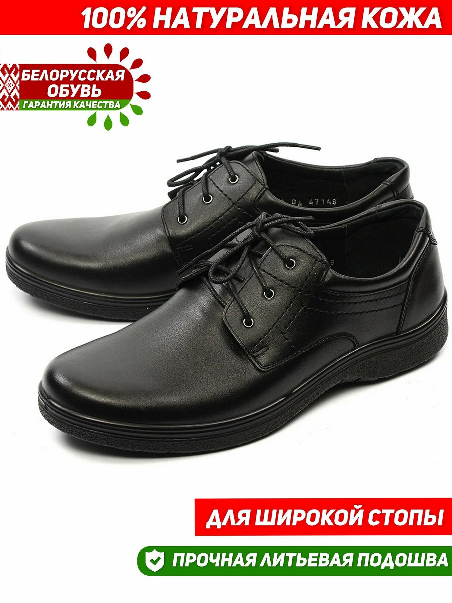 Туфли натуральная кожа 