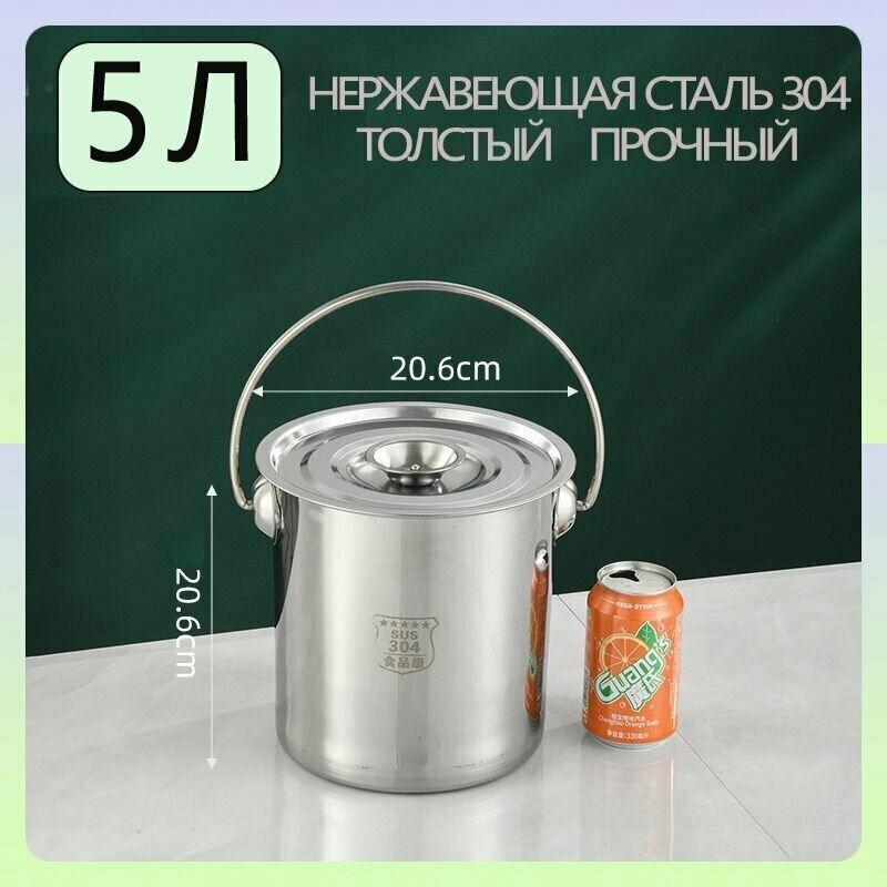 Ведро
