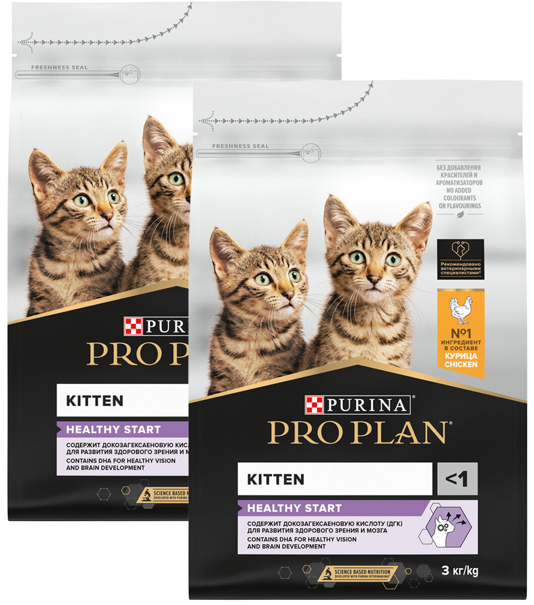 PRO PLAN KITTEN для котят с курицей (3 + 3 кг)