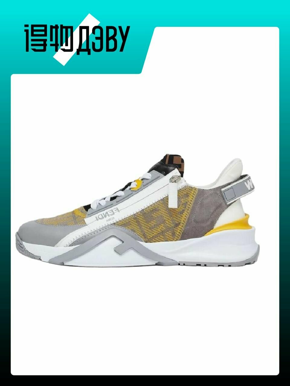Кроссовки FENDI