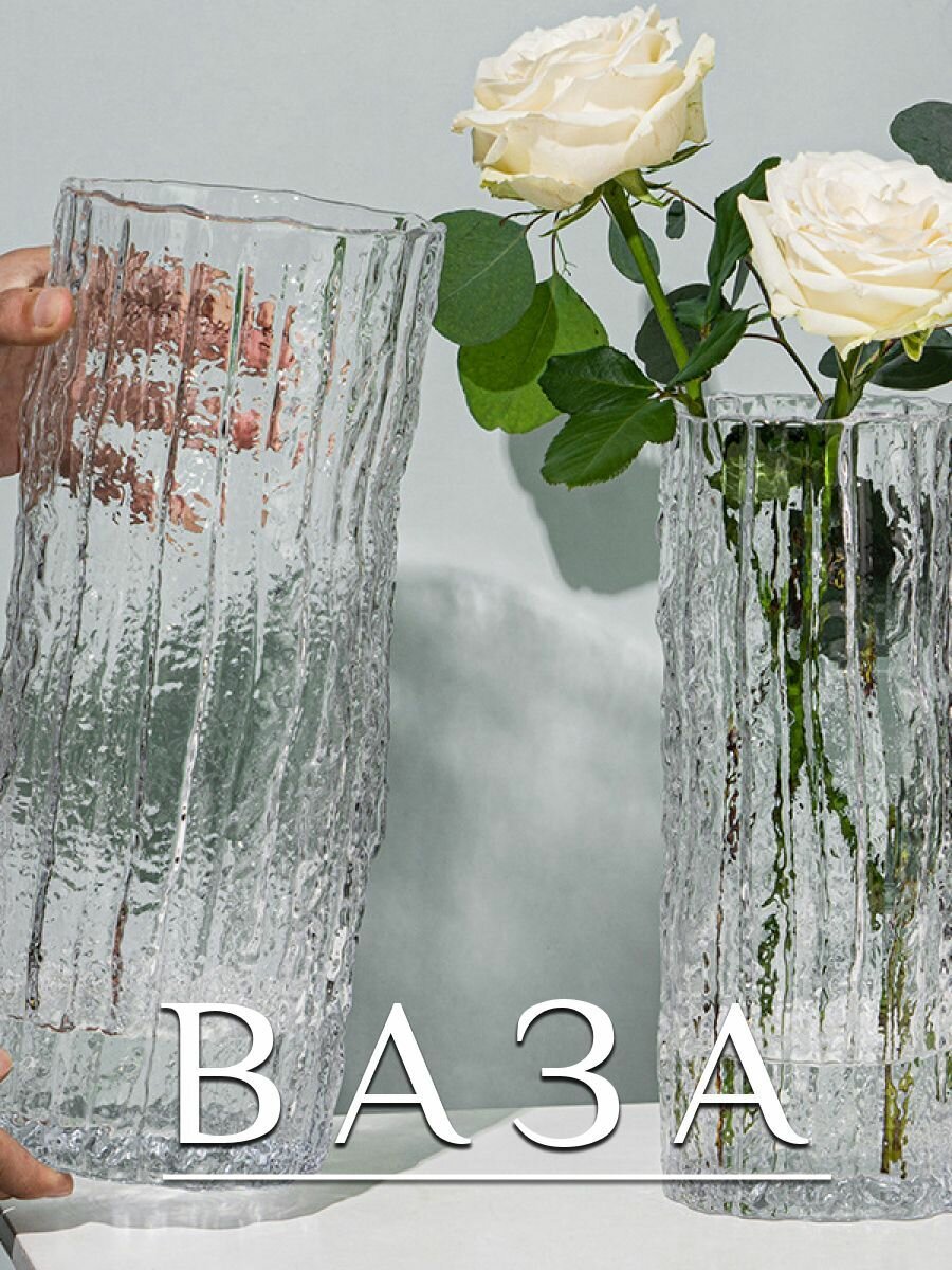 Ваза