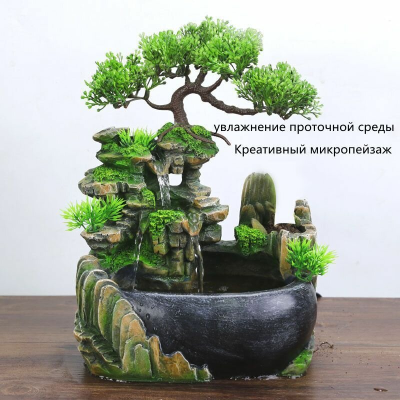 Креативный бонсай с проточной водой и рокарием для украшения рабочего стола, декоративный мини-фонтан