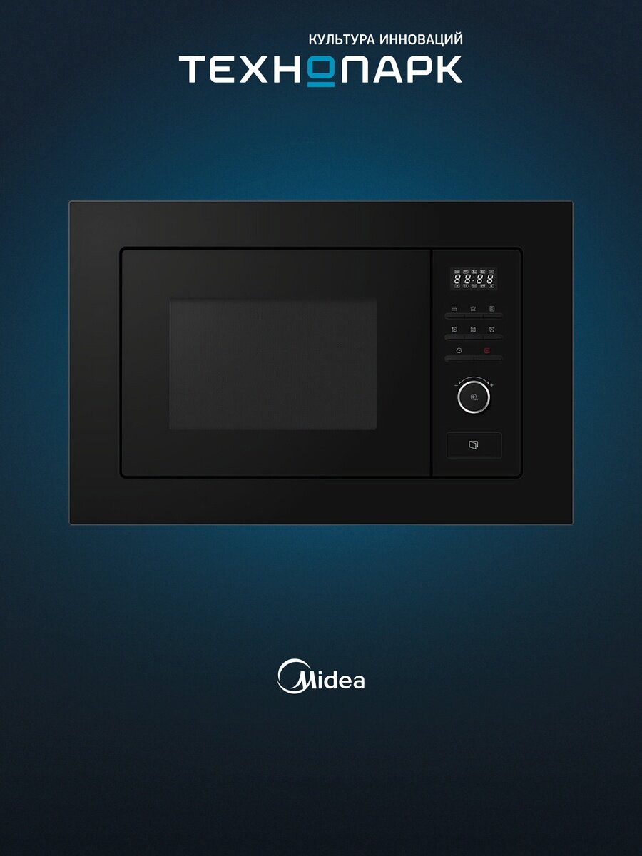 Встраиваемая микроволновая печь Midea MI72200B
