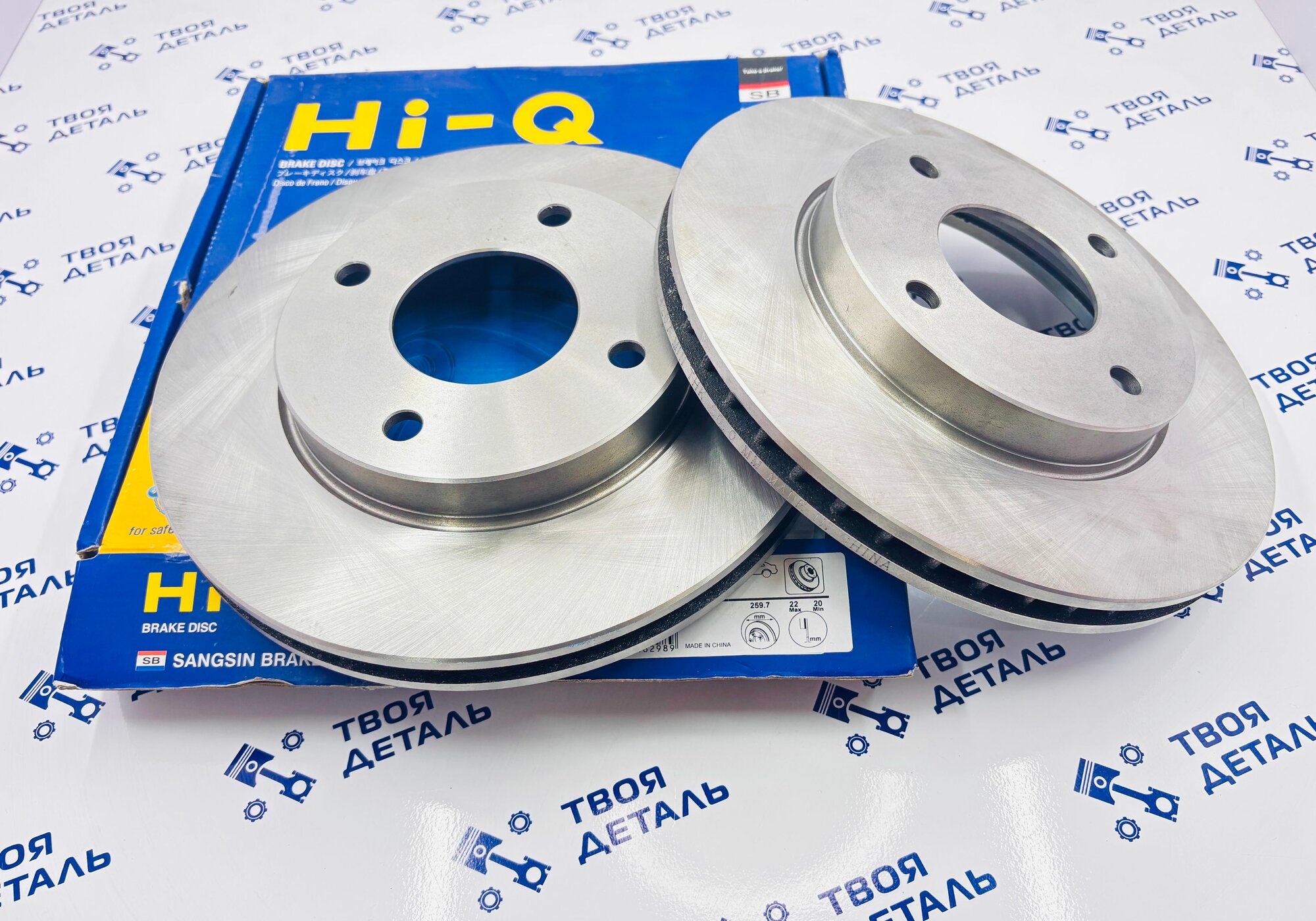 Диски передние на Lada Largus 16 клапанов/Lada Vesta/Almera G15/Note (2 штуки)