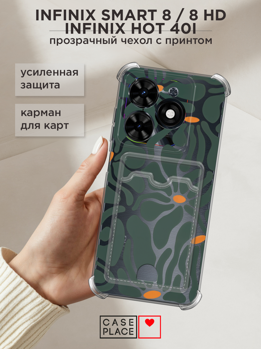 Чехол на Infinix Smart 8/Smart 8 HD/HOT 40i (Инфиникс Смарт 8/8 HD/HOT 40i) с картой и принтом Волнистые цветы