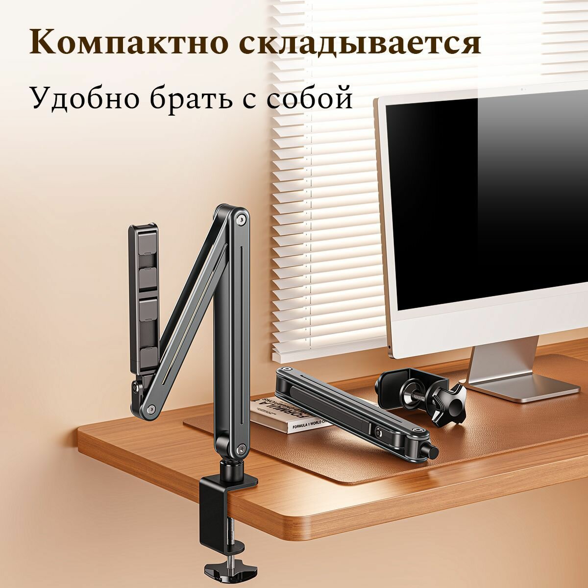 Подставка для телефона — фото 1