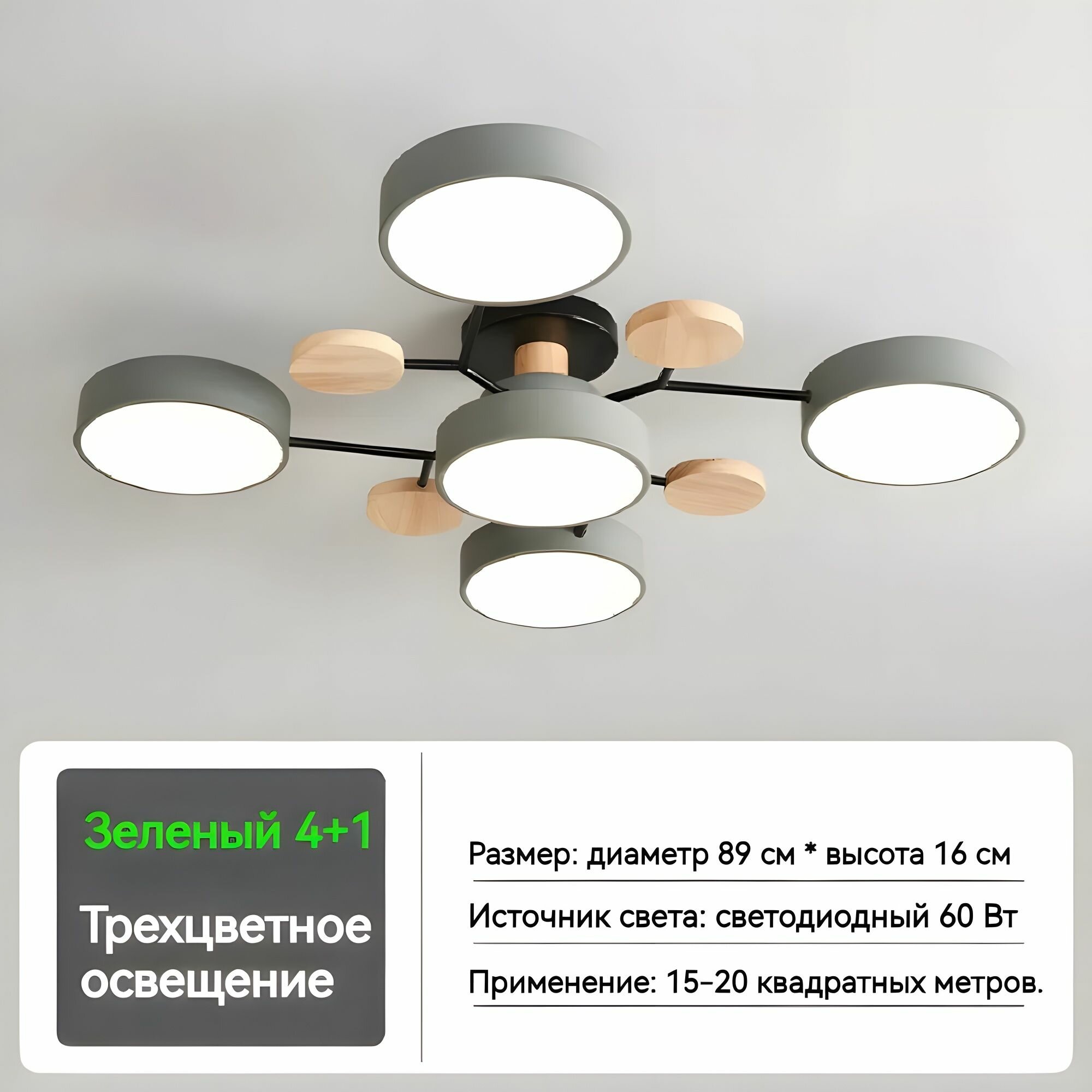 Люстра
