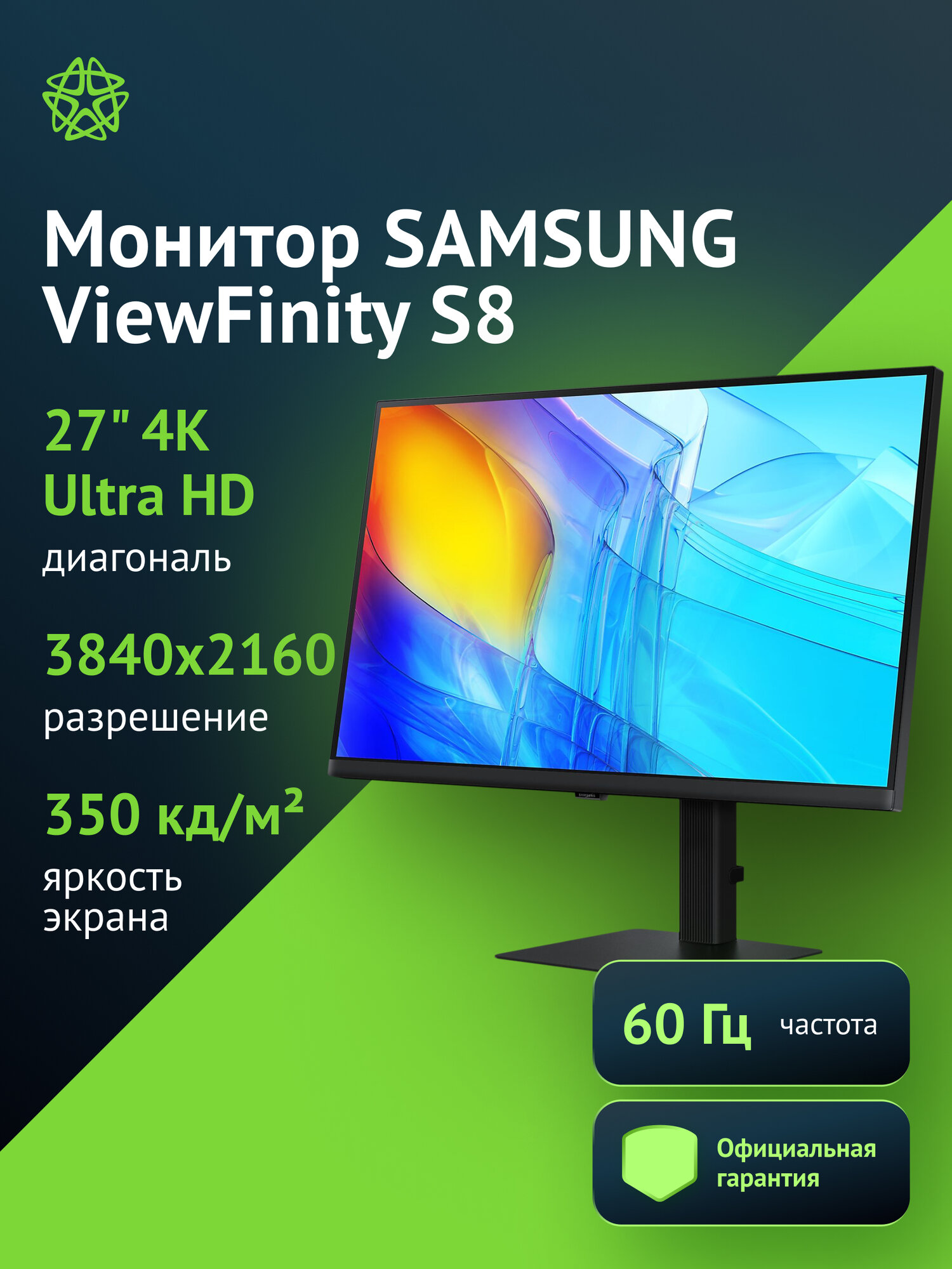 Монитор 27" Samsung ViewFinity S8 S27D800EAIXCI, 3840х2160, 60 Гц, IPS, черный (ls27d800eaixci)