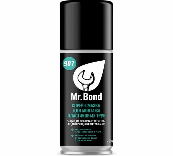 Спрей-смазка для монтажа пластиковых труб ПВХ, 210г Mr.Bond