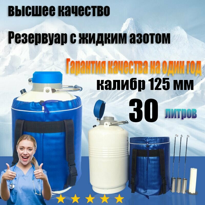 Лабораторная посуда