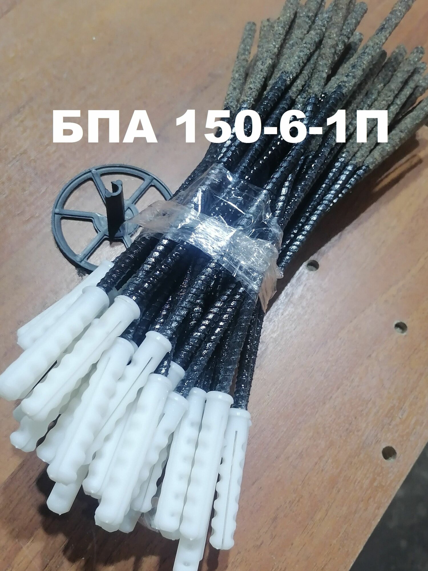 Гибкая связь для кирпичных и монолитных стен КГС 150-6-1П - 100шт