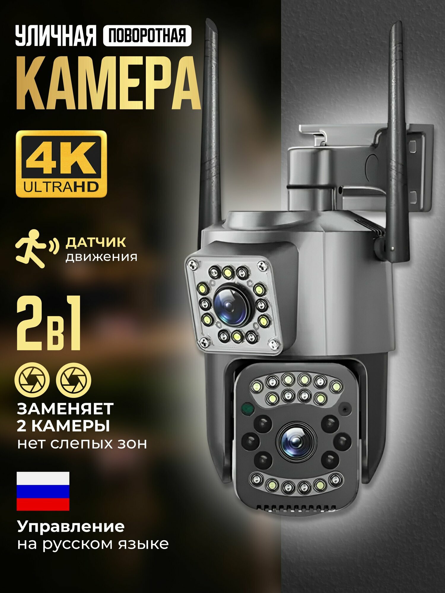 Камера видеонаблюдения уличная, для дома, цветная ночная съемка, ip камера видеонаблюдения, датчик движения