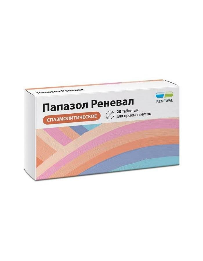 Папазол Реневал, таблетки, 20 шт.