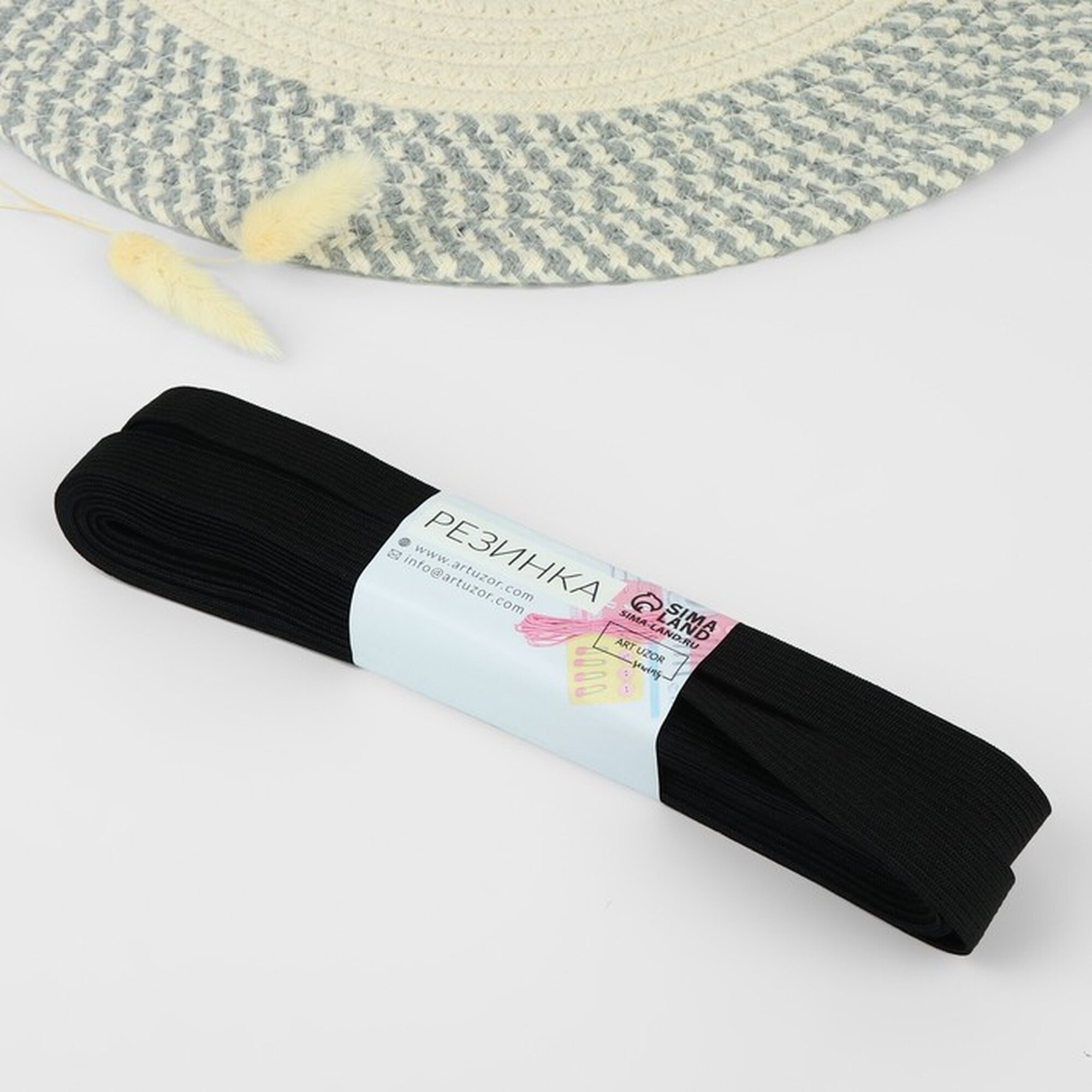 Резинка вязаная, 15 мм, 10±0.5 м, чёрная