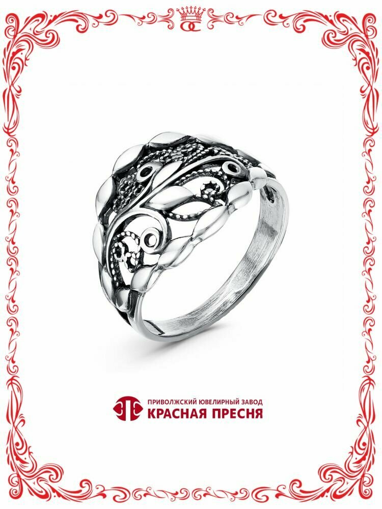 Кольцо