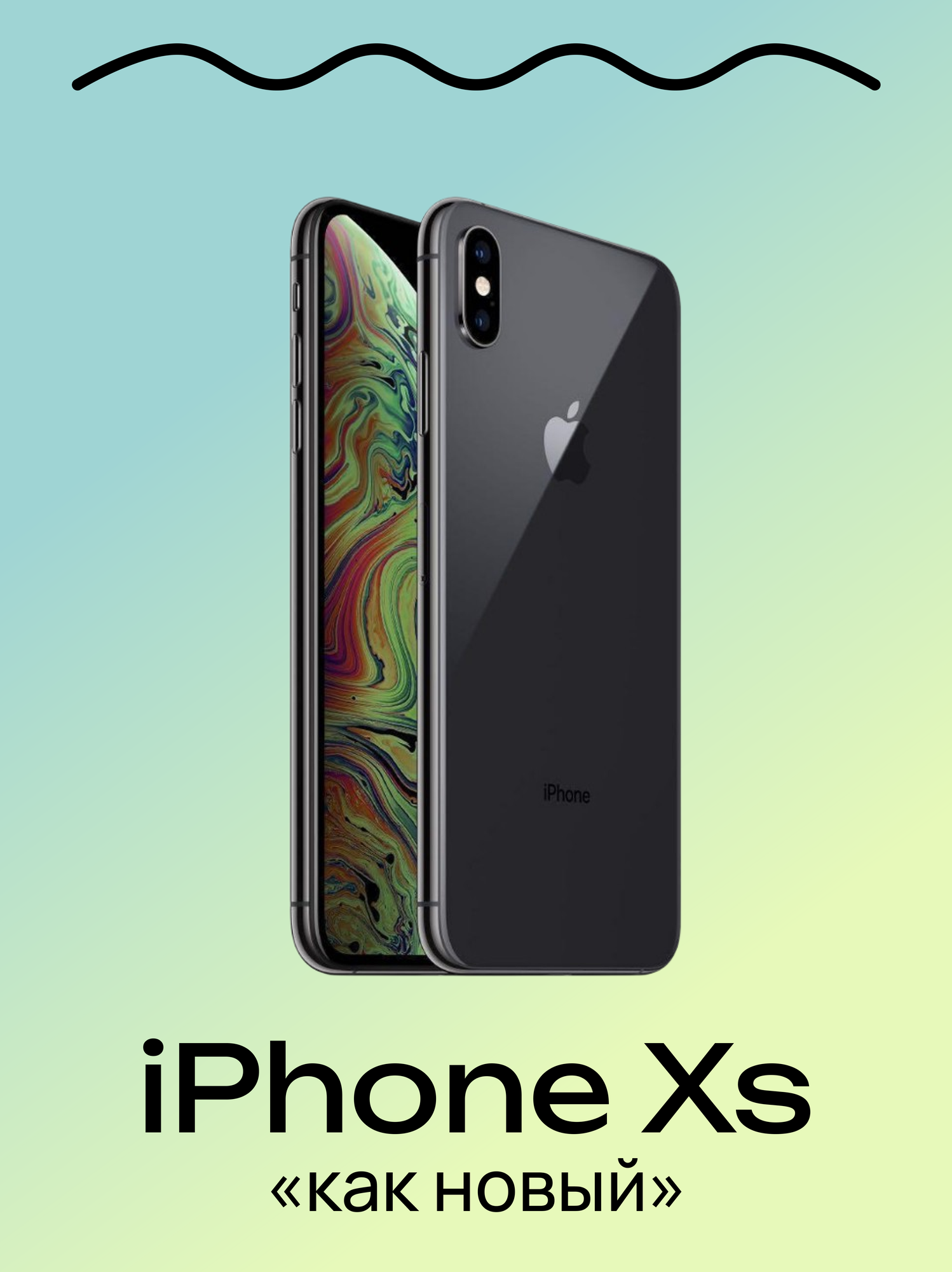 Смартфон Apple iPhone Xs 256 ГБ, nano SIM+eSIM, серый космос