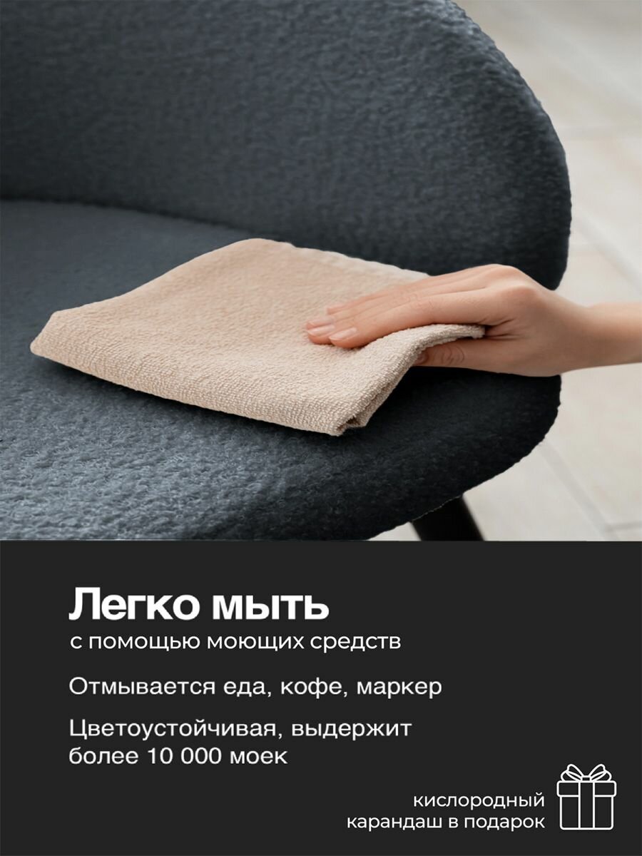 Стул — фото 1